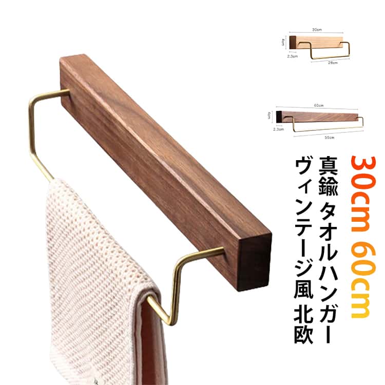 天然黒クルミ材と優れた真鍮を採用し、あらゆるインテリアテイスト、場所にマッチします。 質地は重厚で衝撃に強く、強度と粘りがあり、狂いが少なく加工性や着色性も良いという特性を持ちます。落ち着いた色合いと重厚な木目から、高級家具材や工芸材に用い...