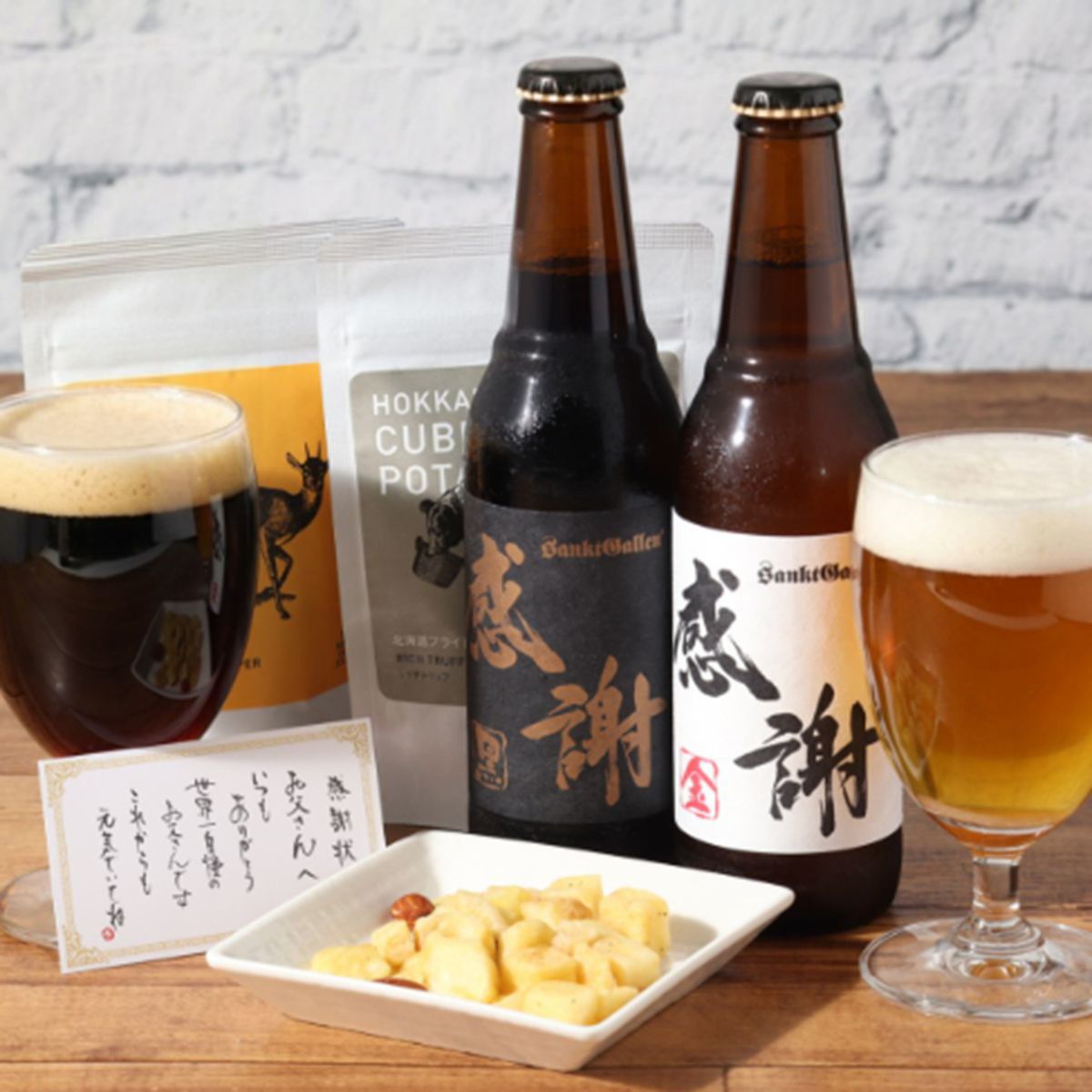 父の日感謝状付き！感謝ビールとおつまみで感謝を伝えるセット 感謝状風のメッセージカード付きもお選びいただける、父の日の贈り物にぴったりの商品です。 「ありがとう」を伝えるのに、これ以上ふさわしいビールってある？ 感謝を伝えたい人に、ありがと...