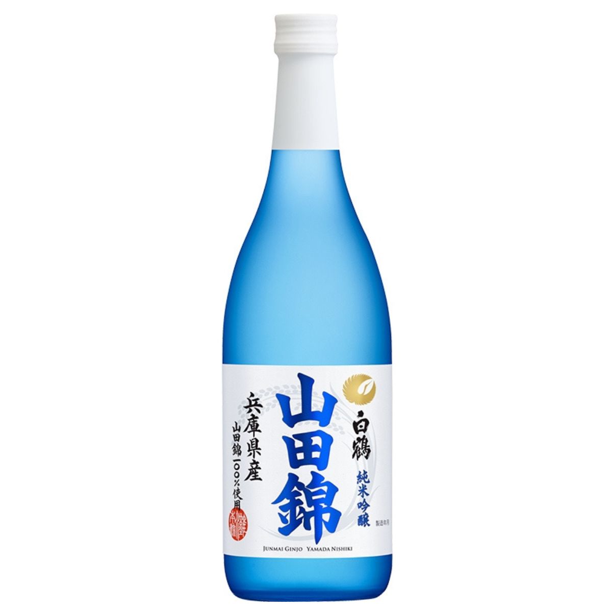 最高峰の酒米である兵庫県産「山田錦」を100%使用し、 丁寧に醸された灘本流の純米吟醸酒。 気品のある吟醸香が山田錦特有の"コク"を優しく包み込み、豊かな旨味となって喉の奥に消えていきます。 冷やすと香りの透明感が増し、よりすっきりとした味...