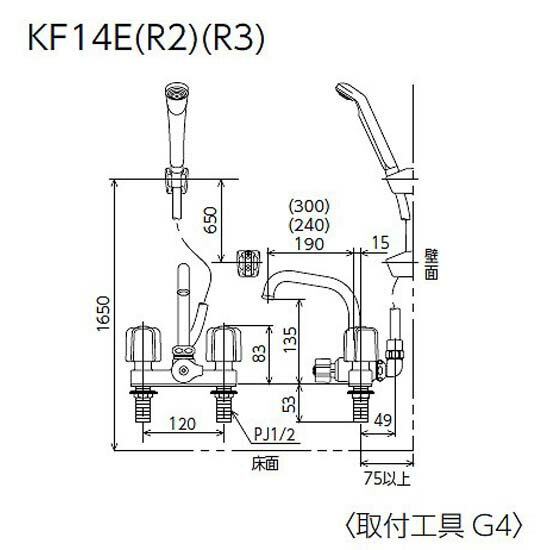 【楽天市場】KVK 浴室用 KF14ER2 デッキ型2ハンドルシャワー 240mmパイプ付：ジュールプラス楽天市場店