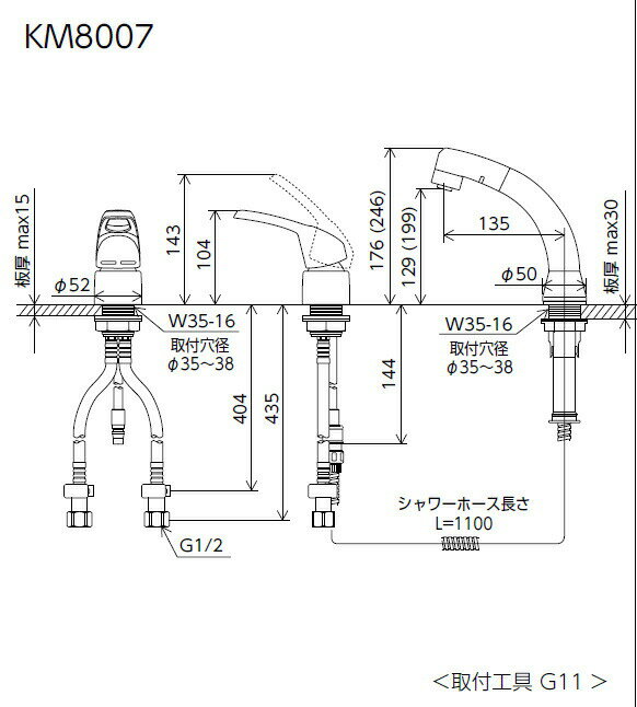【楽天市場】KVK 洗面化粧室用 KM8007 シングル洗髪シャワー：ジュールプラス楽天市場店