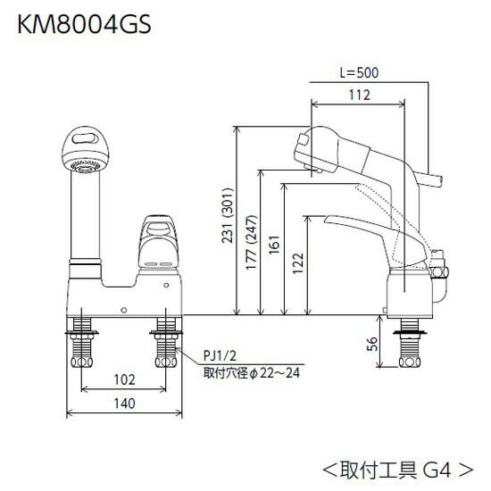 【楽天市場】KVK 洗面化粧室用 KM8004GS シングル洗髪シャワー：ジュールプラス楽天市場店