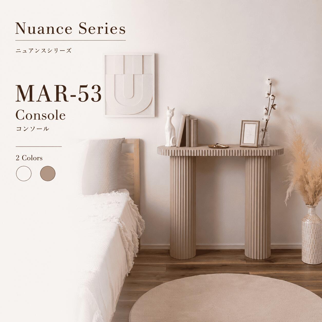 美しい縦ラインの柱調デザイン「Nuance Series」コンソール やさしい色合いとニュアンスデザインが特徴のコンソールテーブル。 際立つ柱調のフォルムが、ディスプレイ台としてもデスクとしても空間を優雅に引き立てます。 ◆ 商品の特徴 【...