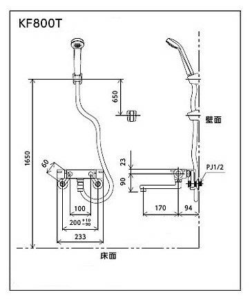 【楽天市場】KVK 浴室用 KF800WT パイプ170mm シャワー水栓 混合栓 寒冷地仕様 送料無料：ジュールプラス楽天市場店