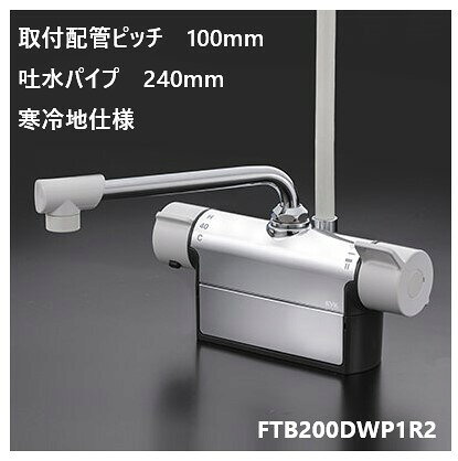 【ご注文前の確認事項（重要）】 本商品は、商品名に記載の【品番の商品】をお届けいたします。 適合可否・仕様・寸法・取付条件等の詳細につきましては、 必ずメーカー公式サイトまたはカタログにて事前にご確認ください。 ※型番違い・確認不足による返...