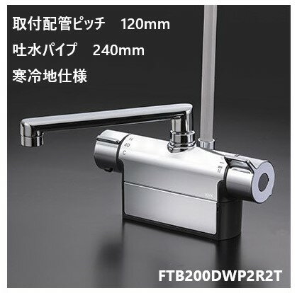 【ご注文前の確認事項（重要）】 本商品は、商品名に記載の【品番の商品】をお届けいたします。 適合可否・仕様・寸法・取付条件等の詳細につきましては、 必ずメーカー公式サイトまたはカタログにて事前にご確認ください。 ※型番違い・確認不足による返...