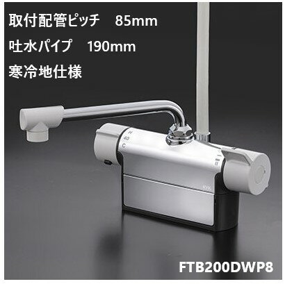 【ご注文前の確認事項（重要）】 本商品は、商品名に記載の【品番の商品】をお届けいたします。 適合可否・仕様・寸法・取付条件等の詳細につきましては、 必ずメーカー公式サイトまたはカタログにて事前にご確認ください。 ※型番違い・確認不足による返...