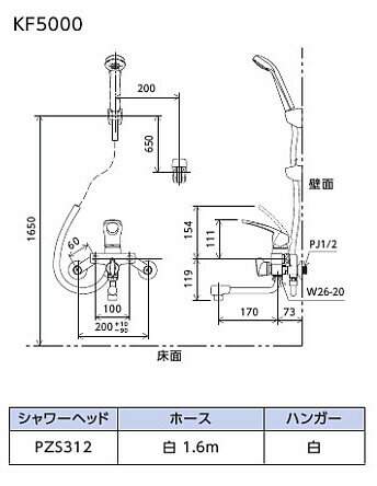 【楽天市場】KVK 浴室用 KF5000 シングルシャワー 170mmパイプ付き 一般地仕様：ジュールプラス楽天市場店