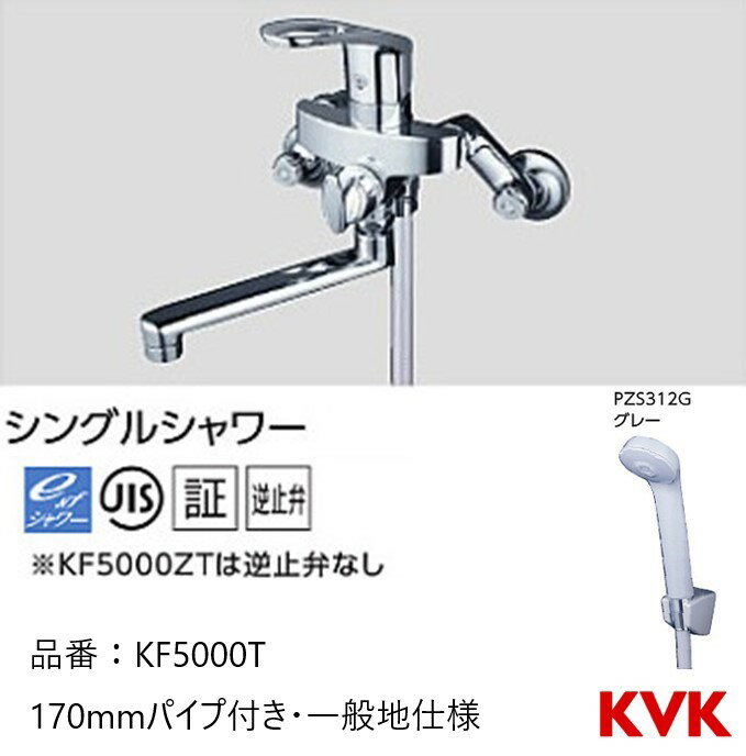 【ご注文前の確認事項（重要）】 本商品は、商品名に記載の【品番の商品】をお届けいたします。 適合可否・仕様・寸法・取付条件等の詳細につきましては、 必ずメーカー公式サイトまたはカタログにて事前にご確認ください。 ※型番違い・確認不足による返...