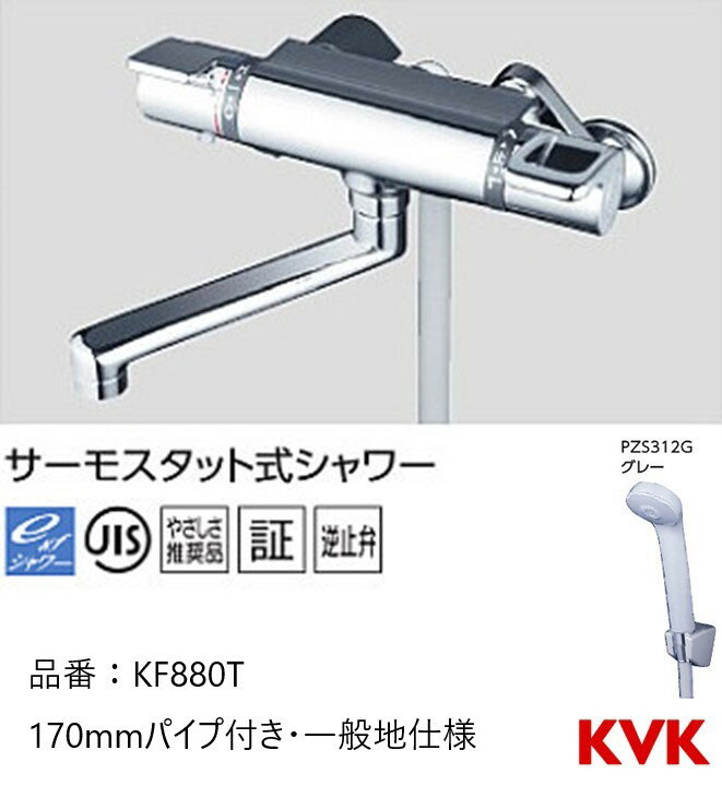 【ご注文前の確認事項（重要）】 本商品は、商品名に記載の【品番の商品】をお届けいたします。 適合可否・仕様・寸法・取付条件等の詳細につきましては、 必ずメーカー公式サイトまたはカタログにて事前にご確認ください。 ※型番違い・確認不足による返...