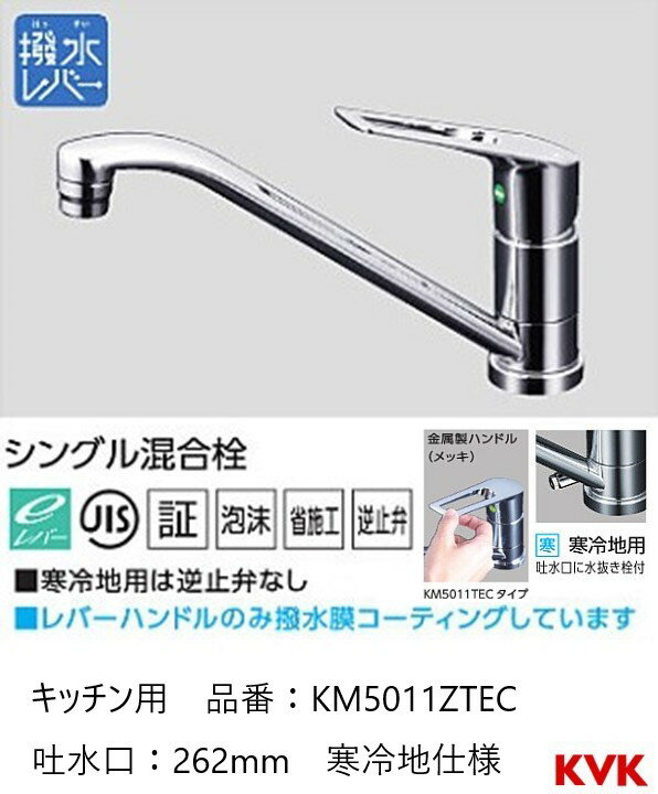 【ご注文前の確認事項（重要）】 本商品は、商品名に記載の【品番の商品】をお届けいたします。 適合可否・仕様・寸法・取付条件等の詳細につきましては、 必ずメーカー公式サイトまたはカタログにて事前にご確認ください。 ※型番違い・確認不足による返...