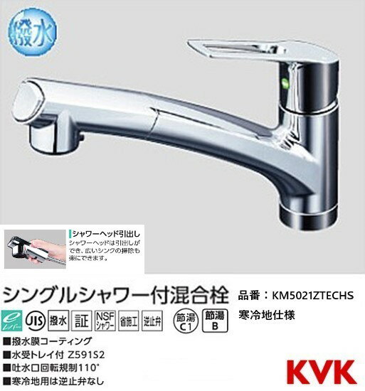 【ご注文前の確認事項（重要）】 本商品は、商品名に記載の【品番の商品】をお届けいたします。 適合可否・仕様・寸法・取付条件等の詳細につきましては、 必ずメーカー公式サイトまたはカタログにて事前にご確認ください。 ※型番違い・確認不足による返...