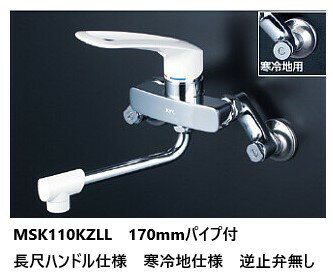 【ご注文前の確認事項（重要）】 本商品は、商品名に記載の【品番の商品】をお届けいたします。 適合可否・仕様・寸法・取付条件等の詳細につきましては、 必ずメーカー公式サイトまたはカタログにて事前にご確認ください。 ※型番違い・確認不足による返...