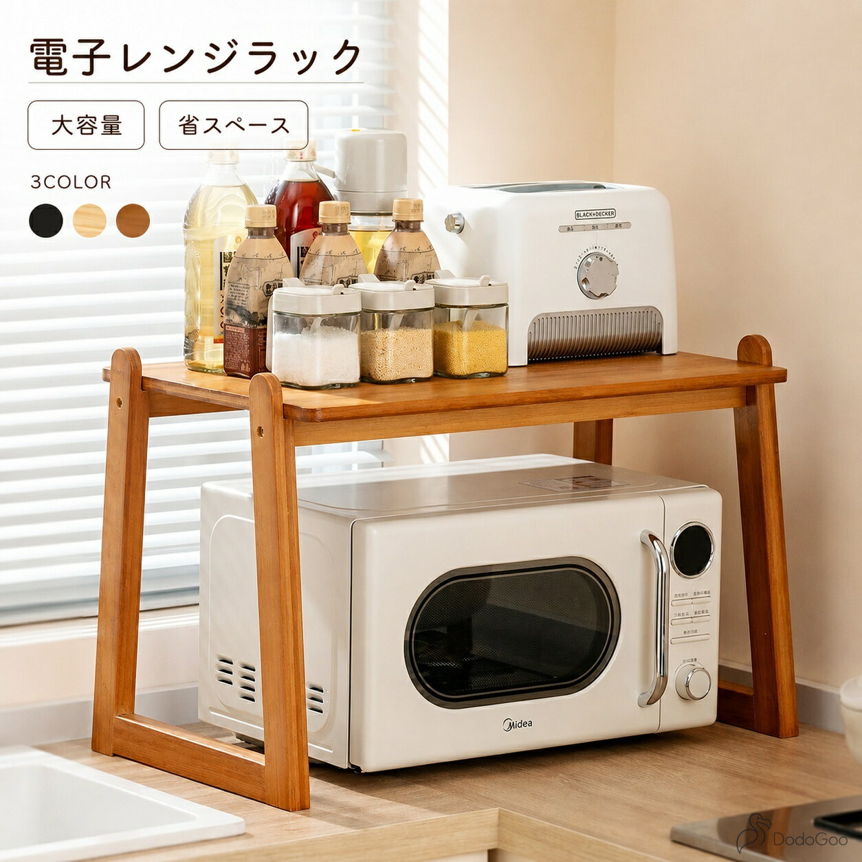 電子レンジラック キッチンラック レンジ上 ラックレンジラック レンジ棚 トースター ラック キッチン収納 おしゃれ シンプル キッチンカウンター上収納 電子レンジ台 キッチン用品 台所収納 キッチン雑貨 電子レンジラック キッチンラック ...