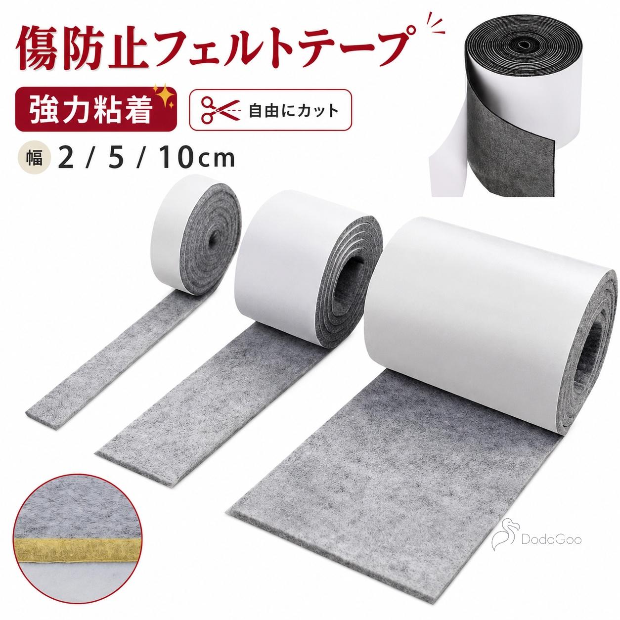 総丈300cm/幅10cm 5cm 2cm 好きな形を自由にカットできる サイズ 総丈300cm幅10cm 総丈300cm幅5cm 総丈300cm幅2cm サイズについての説明 ※実寸はメジャー採寸の為、若干の誤差が生じる場合があります。 ...