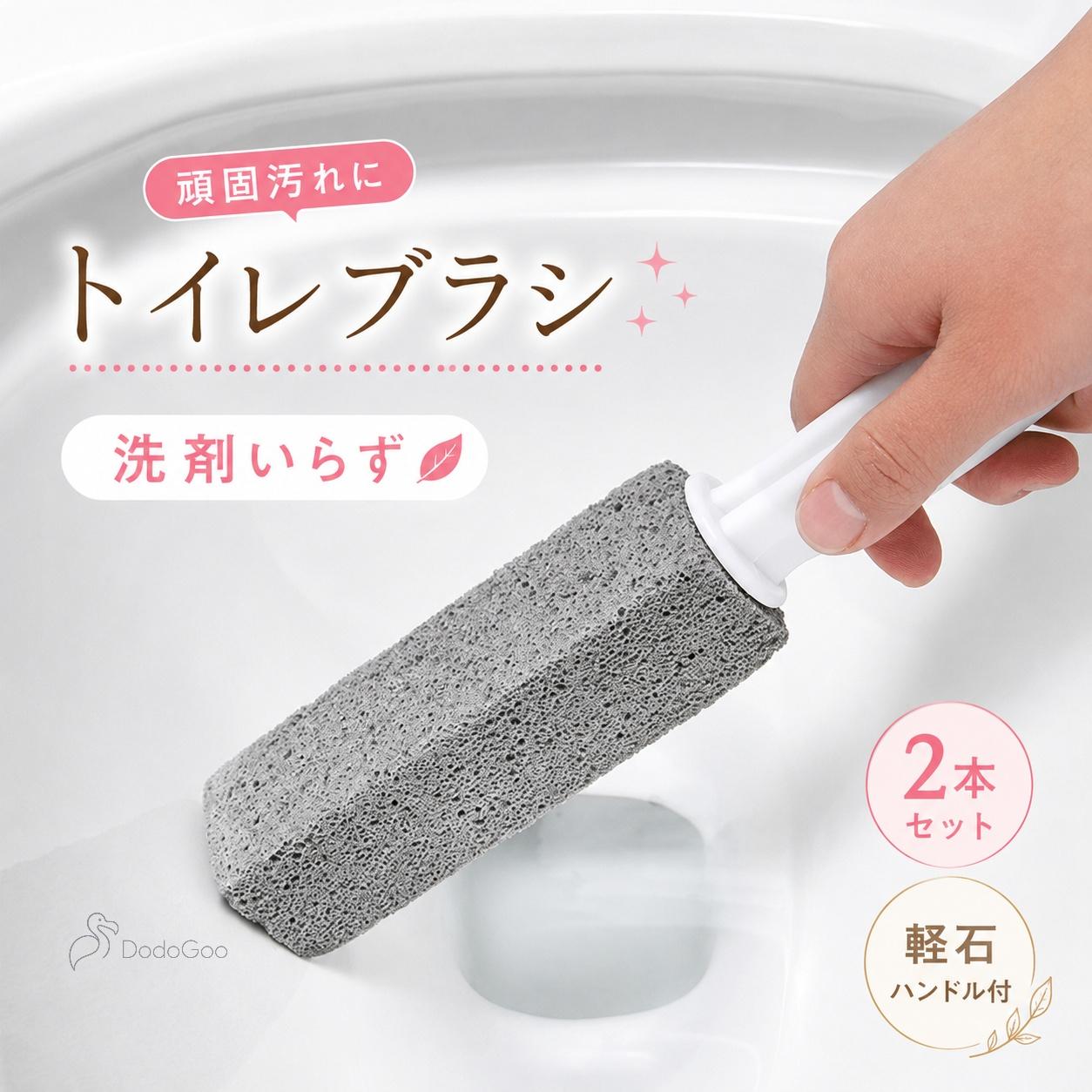 " ●商品の詳細● 【商品名】：軽石 サイズ：3.8*3.8*13.5cm 素材：軽石 カラー：グレー ※注意事項： 【商品到着時】 ご注文と異なる商品が届いた場合や、初期不良などが確認できた場合は、できるだけお早めに当店までお問い合わせく...