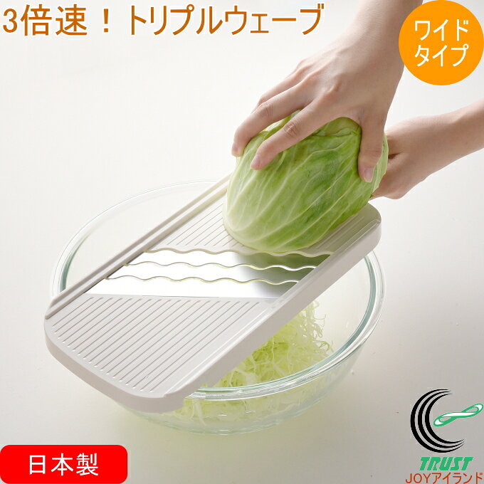 商品詳細 サイズ スライサー本体：（約）幅14.5×奥行37×高さ2.5cm、240g スライス幅：（約）12cm 安全ホルダー：（約）幅15×奥行12×高さ4.5cm、70g 材質 スライサー本体：ABS樹脂（耐熱温度：80℃） 切れ刃：...