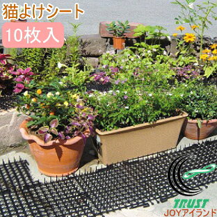 商品詳細 サイズ （約）幅235×長さ340×トゲの高さ18mm 材質 ポリプロピレン 注意 ネコの重さを前提に設計されてるため、強い圧力を掛けるとトゲ部分が曲がって元に戻らなくなることがあります。 ネコのいたづらなどから100％予防できる...