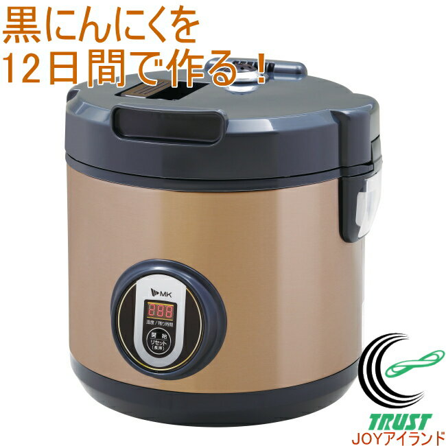 楽天市場】黒にんにくメーカー BG-05T 熟成 RCP 家庭用 黒 楽天市場】黒にんにくメーカー BG-05T 熟成 RCP 家庭用 黒