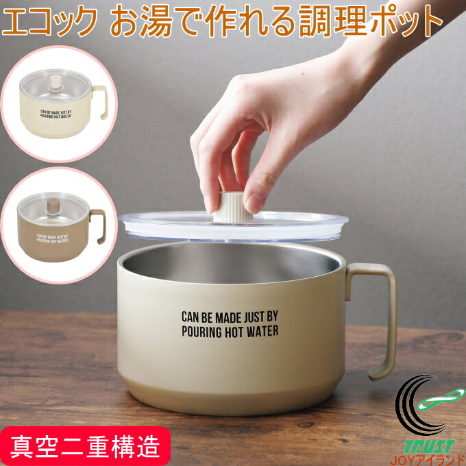 商品詳細 サイズ （約）幅195×奥行155×高さ115mm 実容量 （約）1.0L 材質 本体・ハンドル：ステンレス鋼（外面：アクリル樹脂塗装） ふた：飽和ポリエステル樹脂（耐熱温度90℃ 耐冷温度-20℃） つまみ：ポリプロピレン（耐熱...