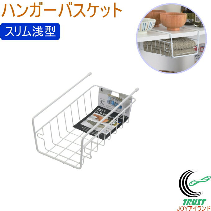 商品詳細 サイズ （約）幅165×奥行270×高さ110mm 耐荷重 （約）3kg 材質 本体：鉄（エポキシ樹脂塗装） 保護キャップ：塩化ビニル 原産国 中国 使用上の注意 ・火のそばに置かないでください。 ・不安定な状態や場所での使用は避...