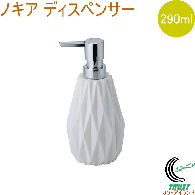 商品詳細 サイズ （約）90×85×185mm（ノズルを含む）、308g 材質 ポリレジン（耐熱温度100℃） ABS樹脂クロムメッキ（耐熱温度80℃） ポリプロピレン（耐熱温度100℃） 容量 約290ml（適正容量は8分目くらいまでです...
