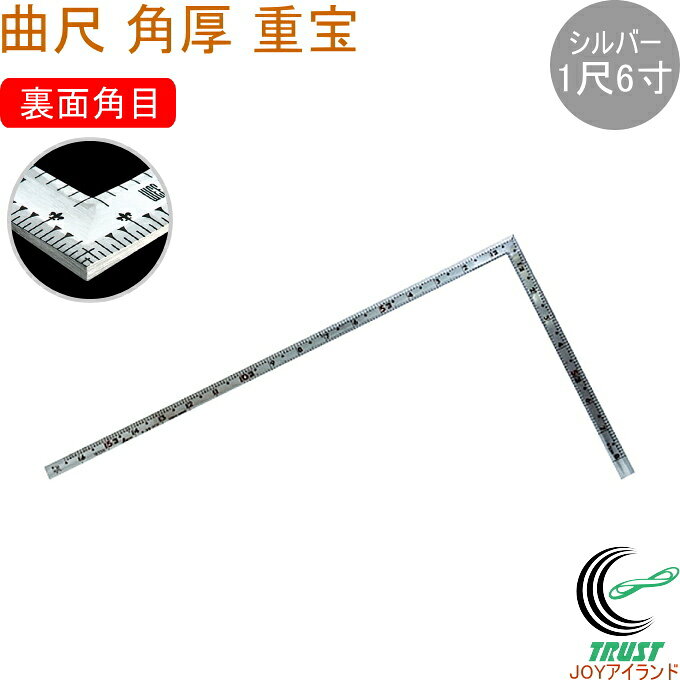 商品詳細 サイズ・重量 （約）長枝520（短枝260）×巾15×厚さ1.4mm、91g 長さの許容差 ±0.2mm 角部形状 角厚 直角度 100mmにつき0.1mm以下 材質 ステンレス 原産国 日本 特徴 直角・長さ測定、ケガキ作業に。...
