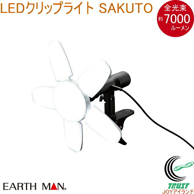 商品詳細 サイズ 重量 折りたたみ時：（約）長さ310×幅130×高さ290mm 全開時：（約）長さ310×幅380×高さ400mm コード長：（約）5m 重量：（約）1.4kg 定格電圧 AC100V 定格周波数 50/60Hz 定格消費...