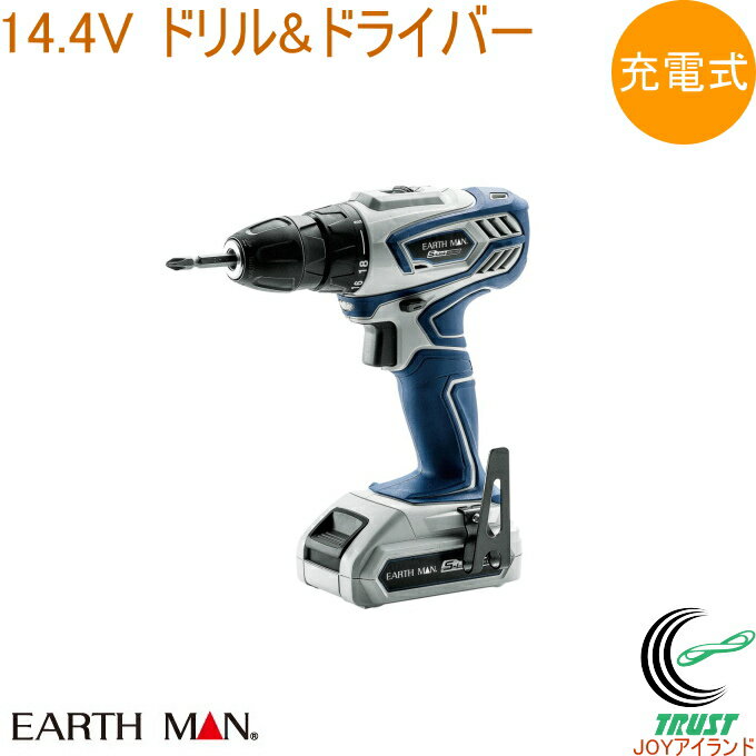 商品詳細 サイズ 重量 サイズ：（約）長さ185×幅75×高さ225mm（ベルトフック除く） 重量：（約）1.25kg（バッテリーパック含む） モーター電圧 DC14.4V 無負荷回転数 高速：約0～1500min-1（無段変速） 低速：約...
