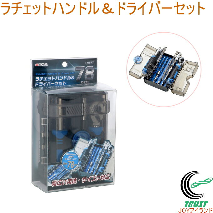 商品詳細 サイズ （約）110×190×62mm 材質 ●48ギアスタビーラチェットハンドル ラチェット部：亜鉛合金 ハンドル：ポリプロピレン+熱可塑性ゴム ●6.35mmドライバーハンドル（マグネット付） 軸：炭素鋼 ハンドル：ポリプロピ...