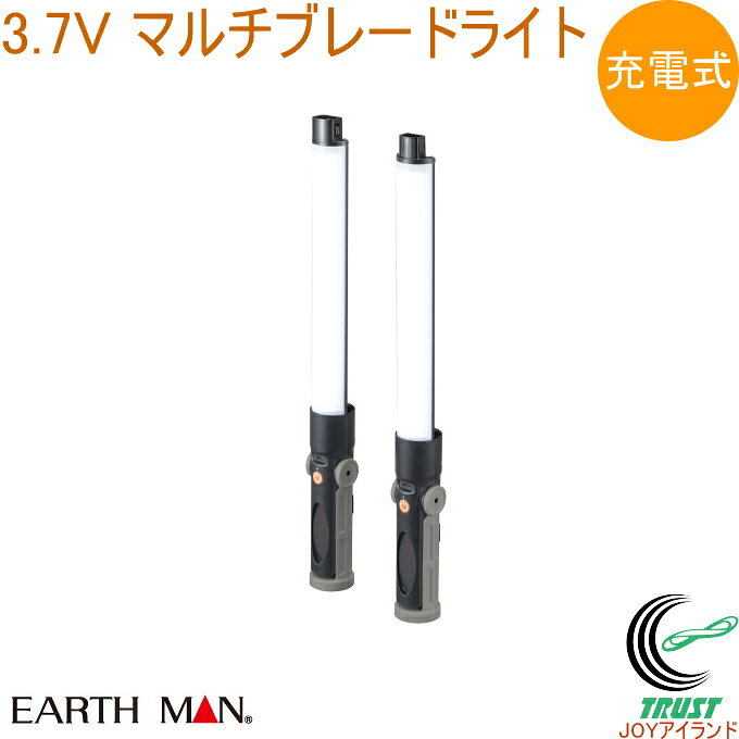 商品詳細 サイズ 重量 本体：（約）長さ50×幅50×高さ525mm 重量：（約）360g ※1灯あたり 使用電球 白色LED 連続点灯時間（満充電時） （約）2時間 ※数値は目安です。充電状態や周囲温度により異なります。 全光束 2灯合計...