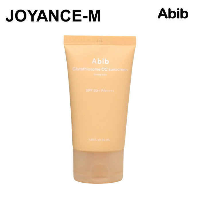 商品詳細 内容量 50ml 商品名 Glutathiosome CC Sunscreen Toning Tube 広告文責JOYANCE-M&nbsp; /01023362532 メーカー名 Abib 製造国韓国 商品区分化粧品 輸入者名本...