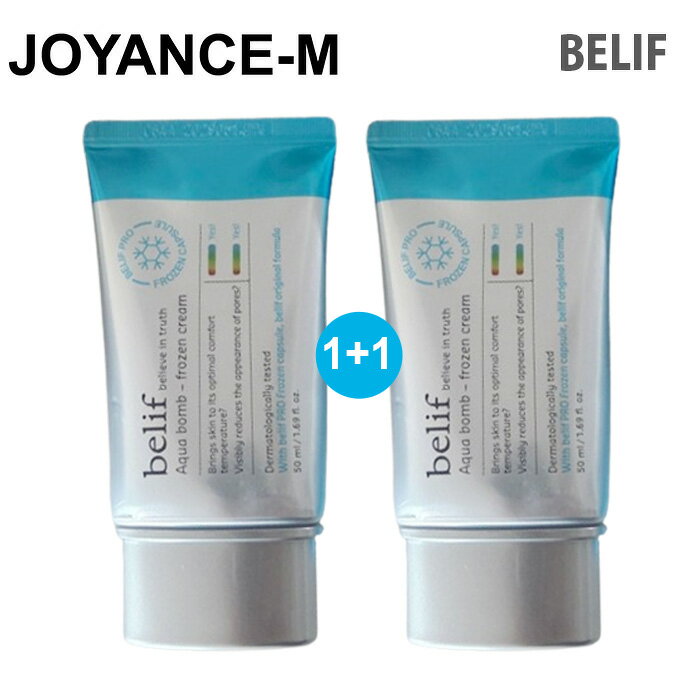 商品詳細 内容量 50ml*2ea 商品名 Aqua Bomb Frozen Cream 広告文責JOYANCE-M&nbsp; /01023362532 メーカー名 belif 製造国韓国 商品区分化粧品 輸入者名本商品は個人輸入商品のた...