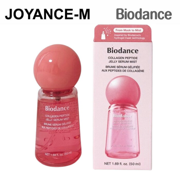商品詳細 内容量 50mL 商品名 Collagen Peptide Jelly Serum Mist 広告文責JOYANCE-M&nbsp; /01023362532 メーカー名 Biodance 製造国韓国 商品区分化粧品 輸入者名本商...