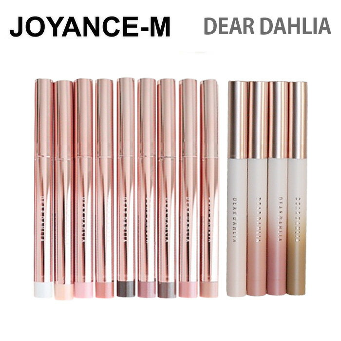 商品詳細 内容量 0.9g 商品名 Perfect Designing Shadow Stick 広告文責JOYANCE-M&nbsp; /01023362532 メーカー名 DEAR DAHLIA 製造国韓国 商品区分化粧品 輸入者名本商...