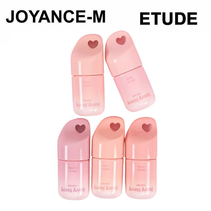 商品詳細 内容量 7g 商品名 Kong Kong Blusher 広告文責JOYANCE-M&nbsp; /01023362532 メーカー名 ETUDE 製造国韓国 商品区分化粧品 輸入者名本商品は個人輸入商品のため、購入者の方が輸入者...