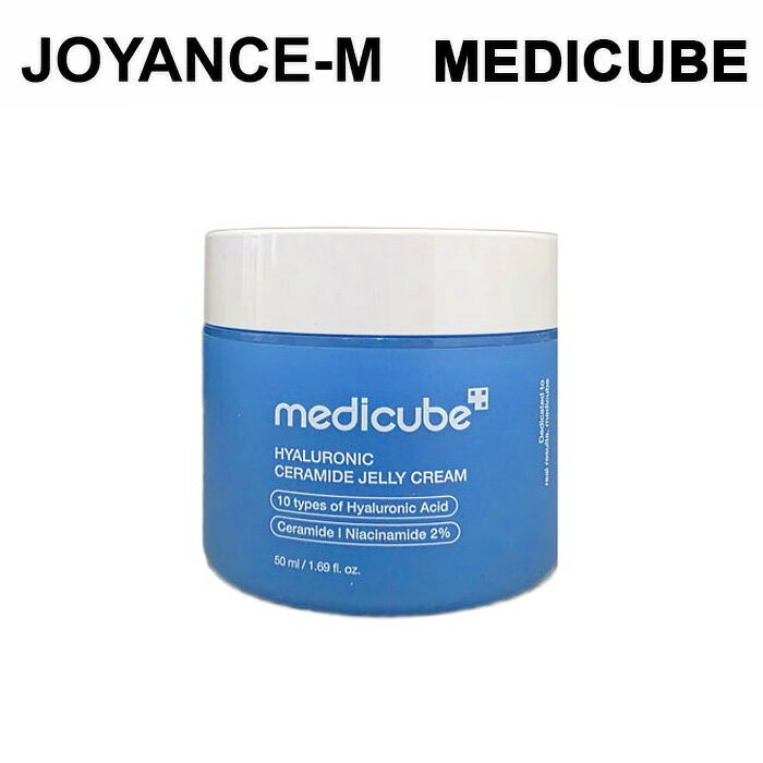 商品詳細 内容量 50ml 商品名 Hyaluronic Ceramide Jelly Cream 広告文責JOYANCE-M&nbsp; /01023362532 メーカー名 medicube 製造国韓国 商品区分化粧品 輸入者名本商品は...
