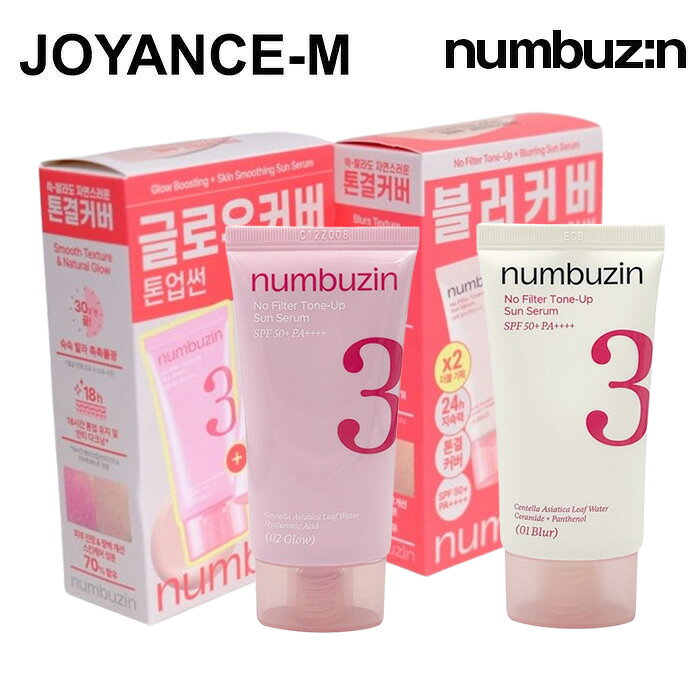 商品詳細 内容量 50ml*2EA 商品名 No. 3 Porcelain Base-skip Tone Up Beige Sunscreen 広告文責JOYANCE-M&nbsp; /01023362532 メーカー名 numbuzin ...