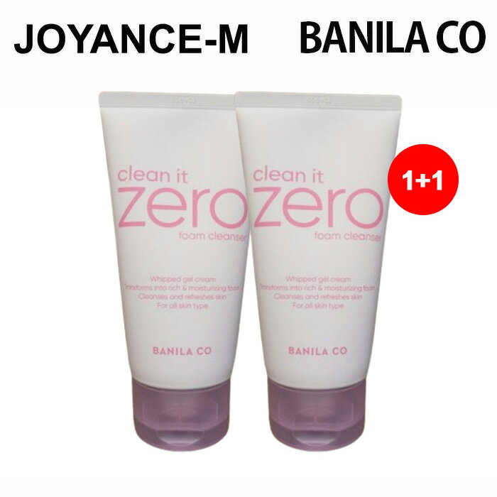 商品詳細 内容量 (150ml*2ea) 商品名 Clean It Zero Foam Cleanser 広告文責JOYANCE-M&nbsp; /01023362532 メーカー名 BANILA CO 製造国韓国 商品区分化粧品 輸入者名...
