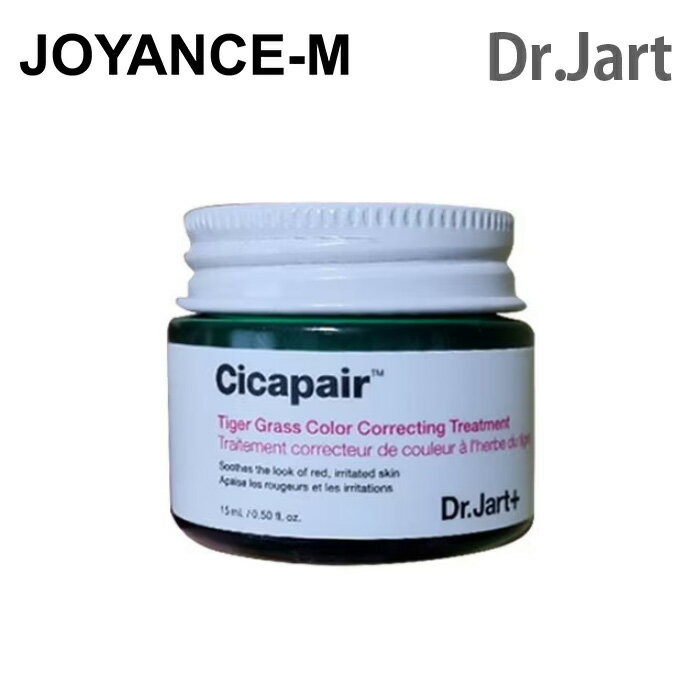 商品詳細 内容量 15ml 商品名 CICAPAIR™ TIGER GRASS COLOR CORRECTING TREATMENT 広告文責JOYANCE-M&nbsp; /01023362532 メーカー名 Dr.Jart 製造国韓国 ...