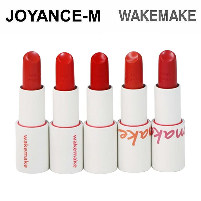 商品詳細 内容量 3.5g 商品名 Healthy Glow Balm Stick 広告文責JOYANCE-M&nbsp; /01023362532 メーカー名 wakemake 製造国韓国 商品区分化粧品 輸入者名本商品は個人輸入商品のた...