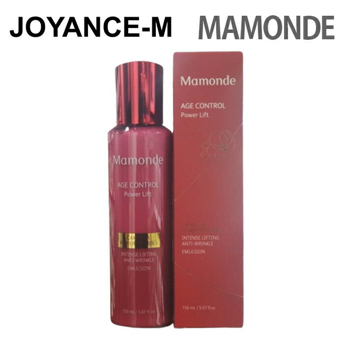 商品詳細 内容量 150ml 商品名 Age Control Powerlift Emulsion 広告文責JOYANCE-M&nbsp; /01023362532 メーカー名 Mamonde 製造国韓国 商品区分化粧品 輸入者名本商品は個...