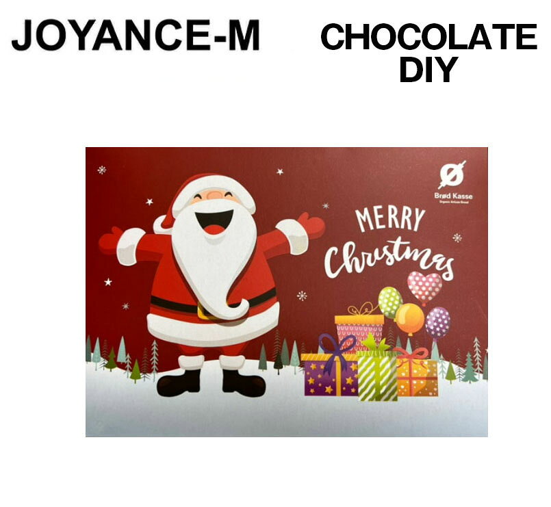 商品詳細 内容量 130g 商品名 Christmas Cookie Making Kit (Almond) 広告文責JOYANCE-M&nbsp; /01023362532 メーカー名 Chocolate DIY 製造国韓国 商品区分化粧...
