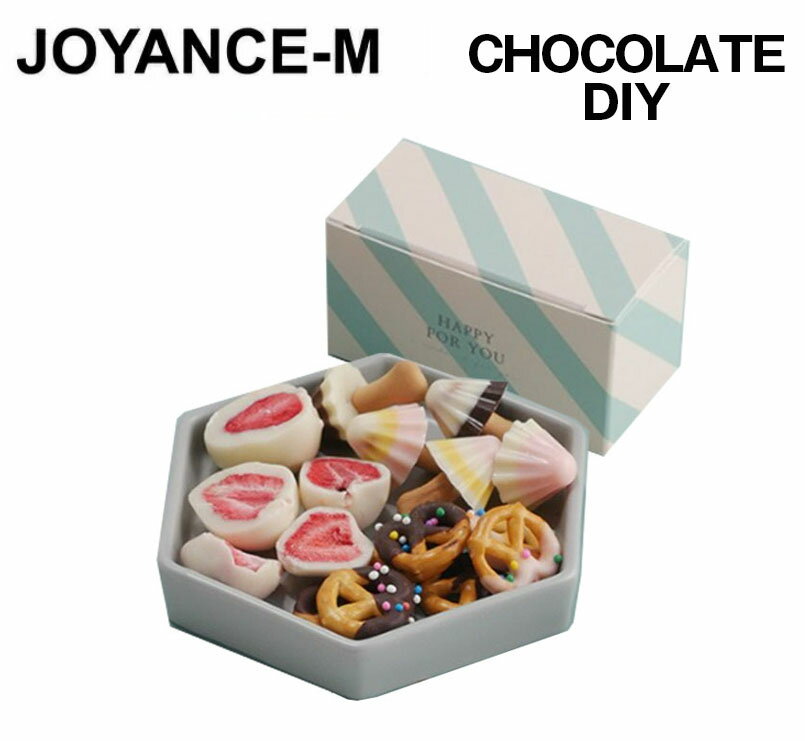 商品詳細 内容量 500g 商品名 Dal Dal Trio Chocolate Making Set 広告文責JOYANCE-M&nbsp; /01023362532 メーカー名 Chocolate DIY 製造国韓国 商品区分化粧品 輸...