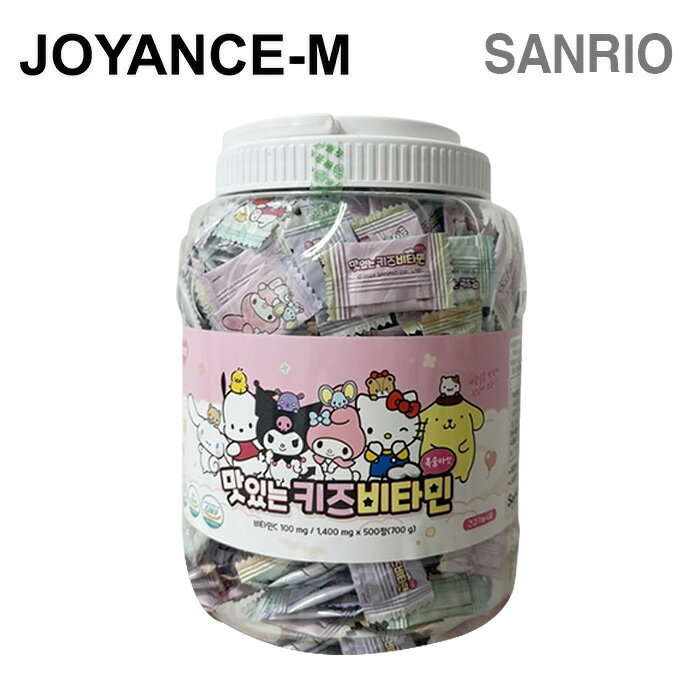 商品詳細 内容量 1ea(500錠) 商品名 ATEX Sanrio Characters Delicious Kids Vitamin 広告文責JOYANCE-M&nbsp; /01023362532 メーカー名 Sanrio 製造国韓国...