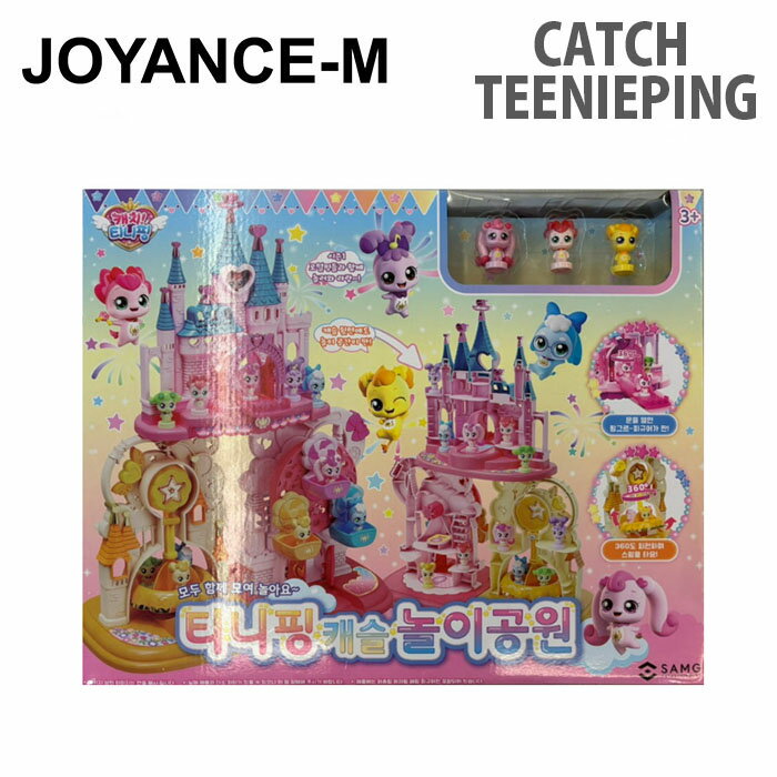 商品詳細 内容量 1ea 商品名 Catch teenieping Castle Amusement Park 広告文責JOYANCE-M&nbsp; /01023362532 メーカー名 Catch teenieping 製造国韓国 商品...