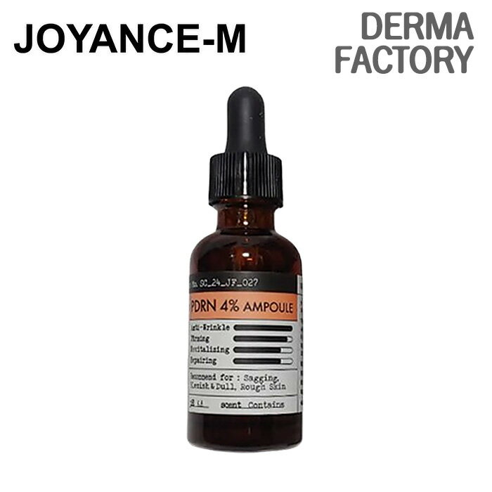 商品詳細 内容量 30ml 商品名 PDRN 4% AMPOULE 広告文責JOYANCE-M&nbsp; /01023362532 メーカー名 DERMA FACTORY 製造国韓国 商品区分化粧品 輸入者名本商品は個人輸入商品のため、購...