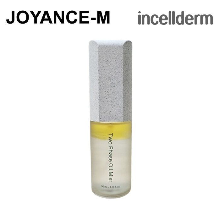 商品詳細 内容量 50mL 商品名 TWO PHASE OIL MIST 広告文責JOYANCE-M&nbsp; /01023362532 メーカー名 incellderm 製造国韓国 商品区分化粧品 輸入者名本商品は個人輸入商品のため、購...