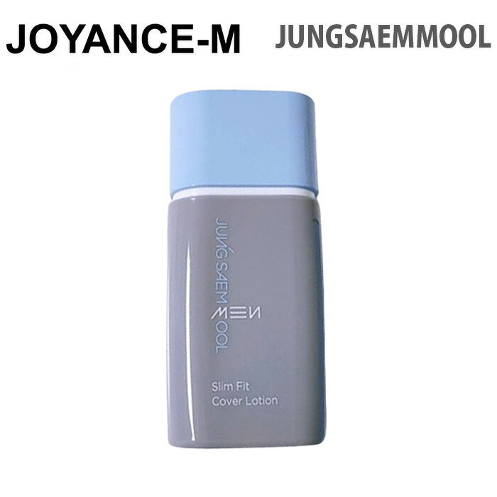 商品詳細 内容量 40ml 商品名 Men Slim Fit Cover Lotion 広告文責JOYANCE-M&nbsp; /01023362532 メーカー名 JUNGSAEMMOOL 製造国韓国 商品区分化粧品 輸入者名本商品は個人...