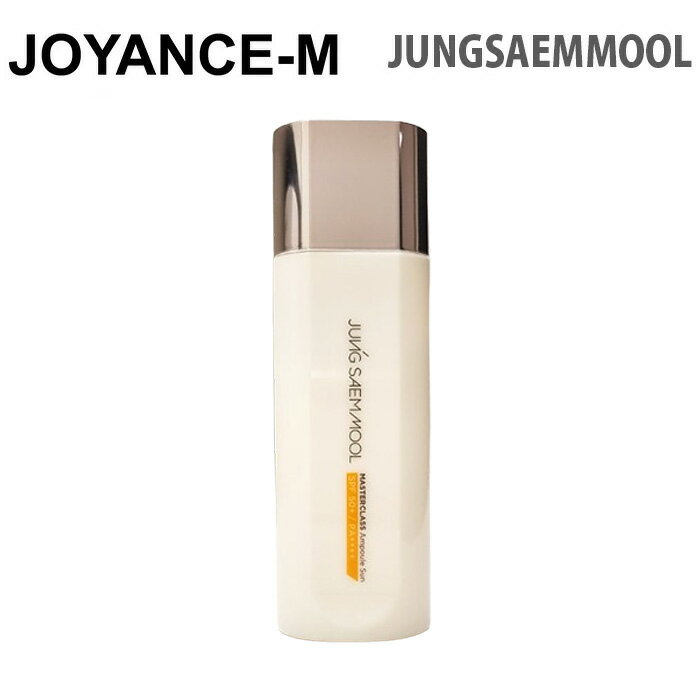 商品詳細 内容量 50ml 商品名 Masterclass Ampoule Sun 広告文責JOYANCE-M&nbsp; /01023362532 メーカー名 JUNGSAEMMOOL 製造国韓国 商品区分化粧品 輸入者名本商品は個人輸入...
